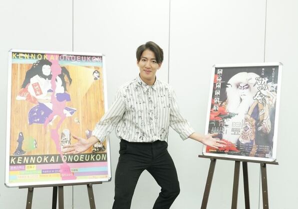 Teatro Kabuki llega a Panamá | La Prensa Panamá