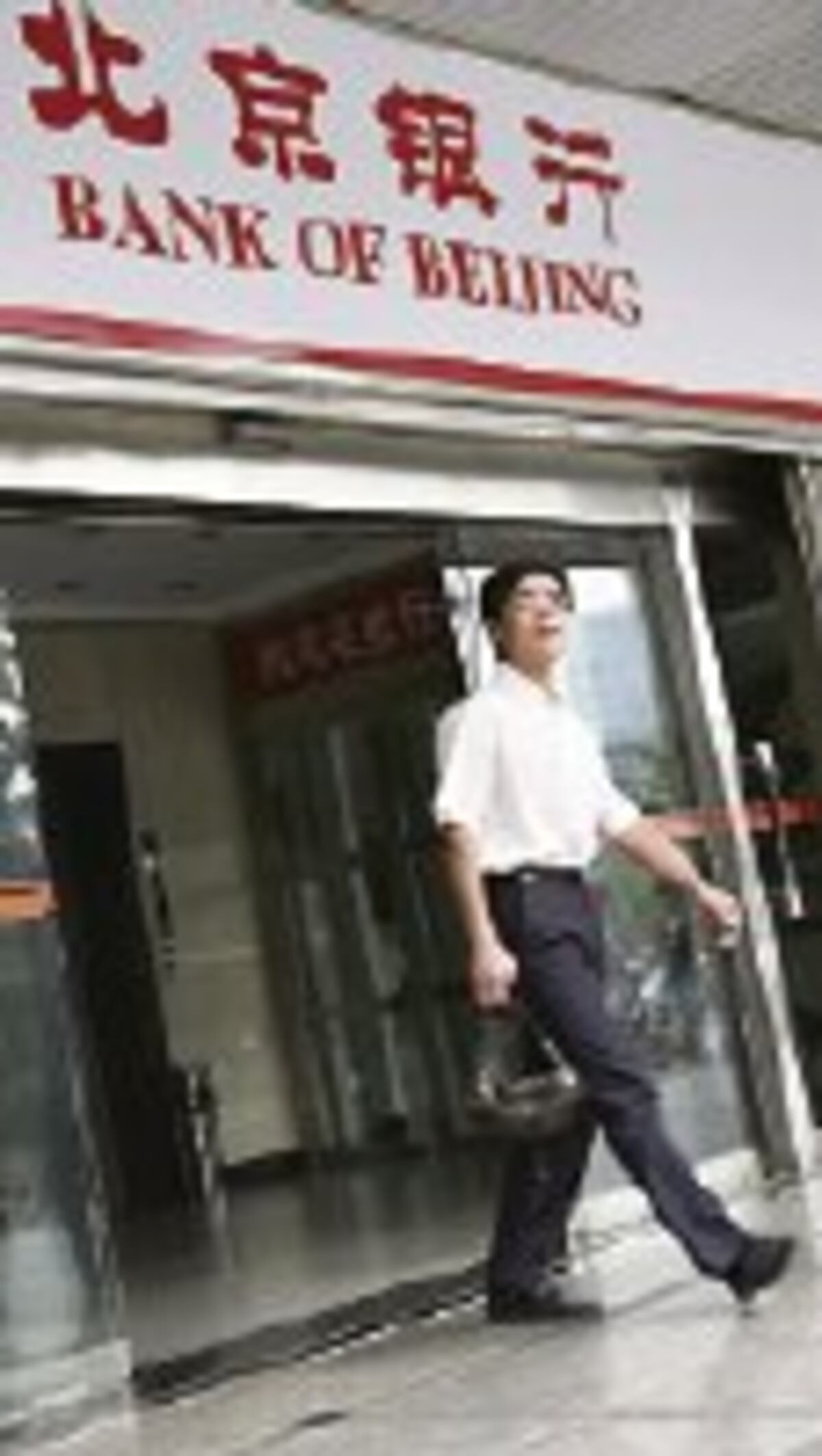 Blackstone invierte en China | La Prensa Panamá